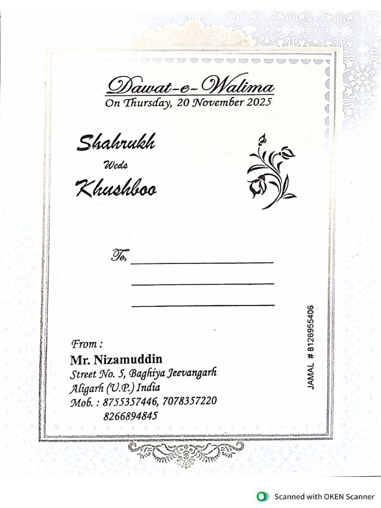 Shadi Ka Card | PDF