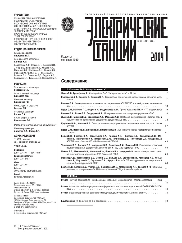 01 2004 | PDF