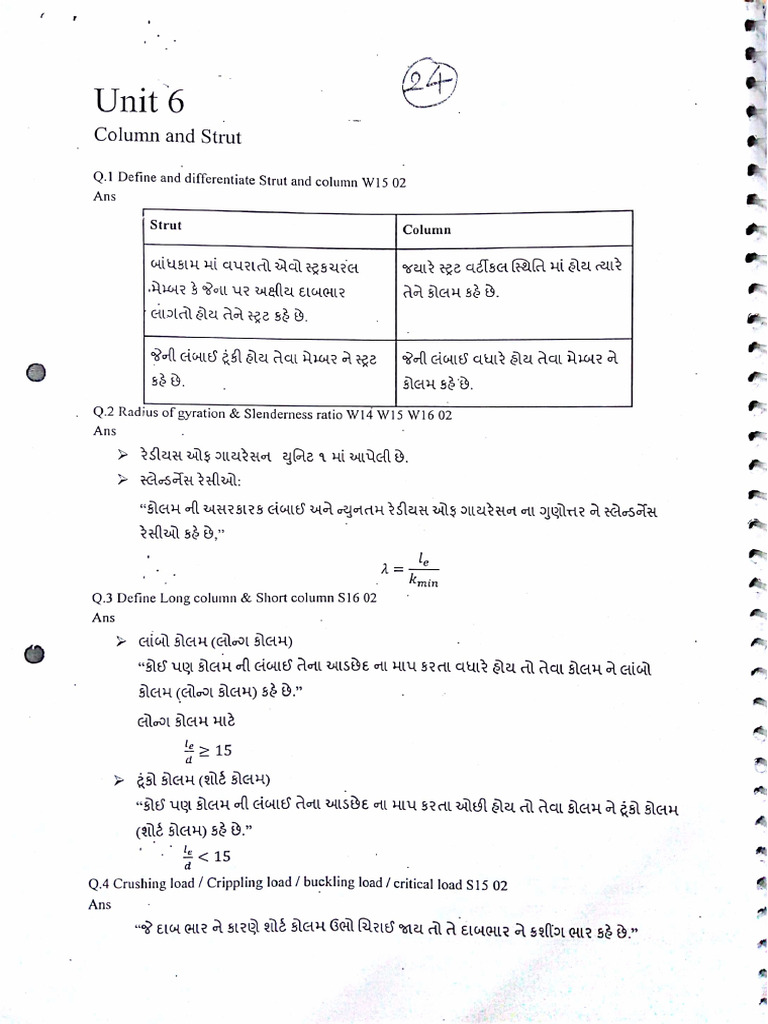 CH 6 | PDF