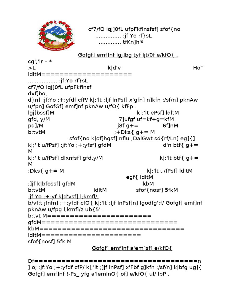 Nyano Jhola Application | PDF