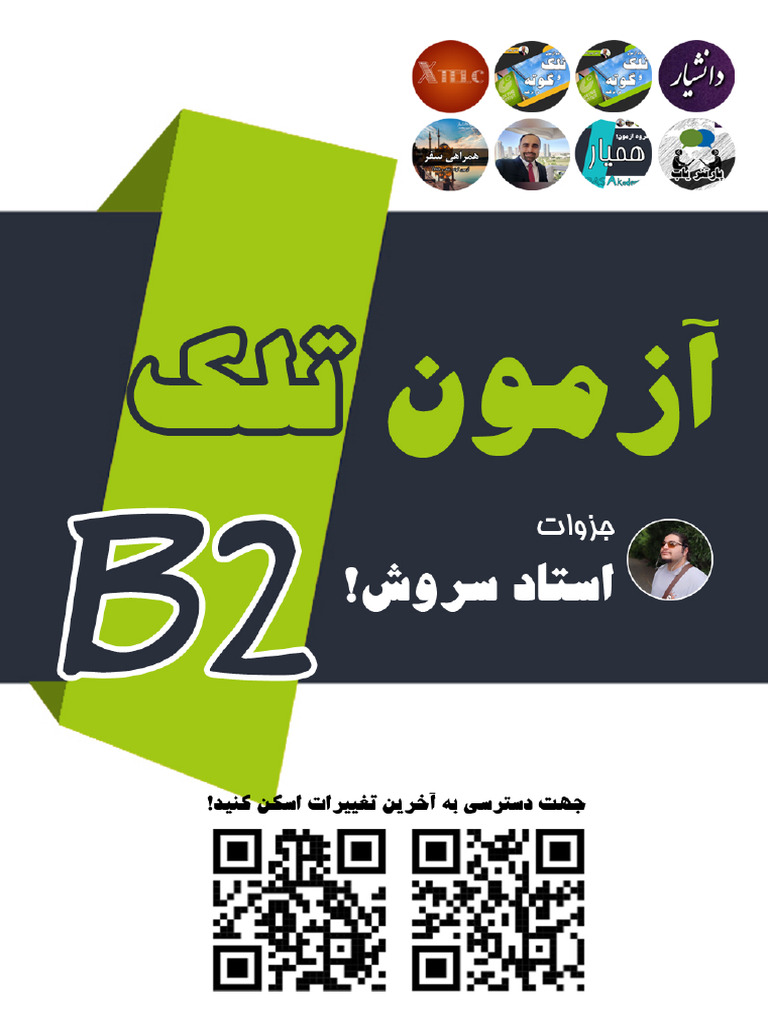 B2 - MÜNDLICHE-Teil 1 | PDF