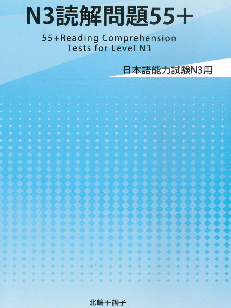55 Reading Comprehension Test For Level 3 | PDF