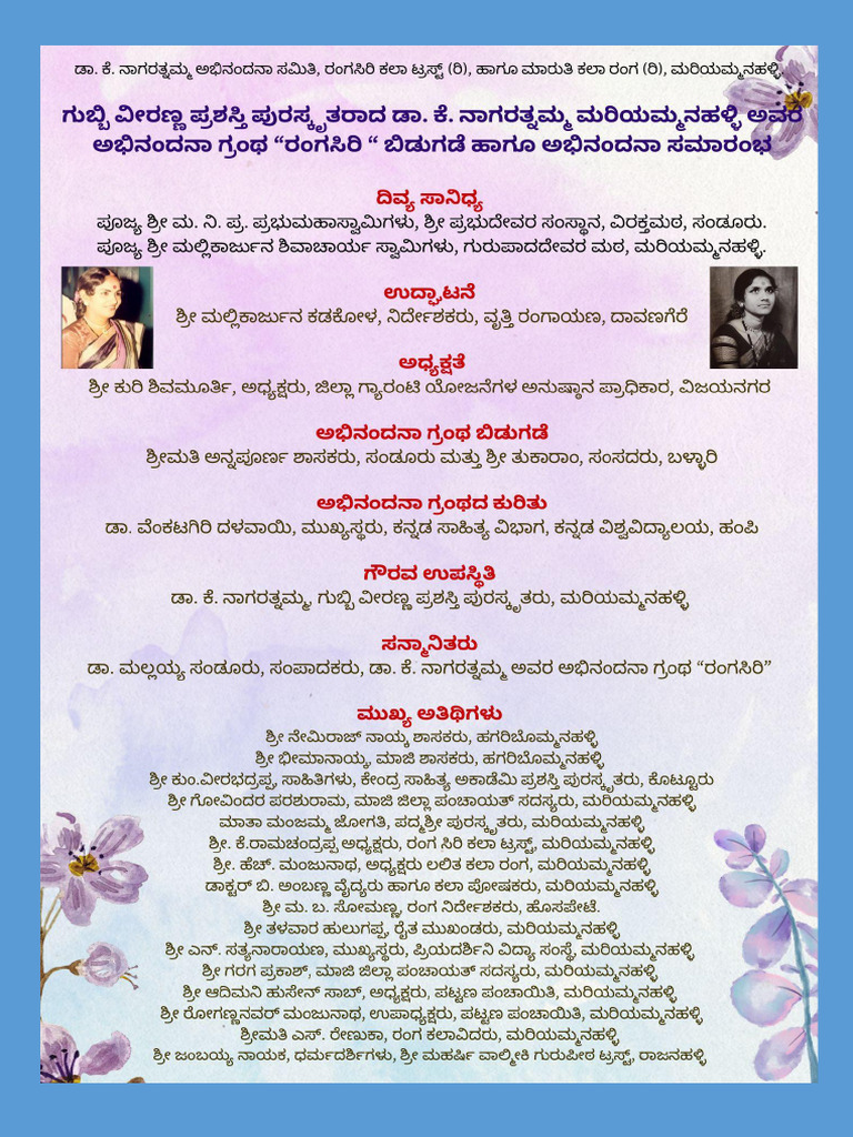 Invitation Evening | PDF