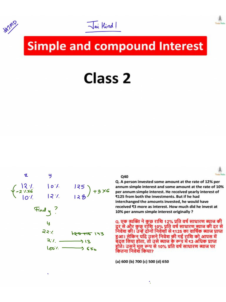 Simple Interest 2qa | PDF