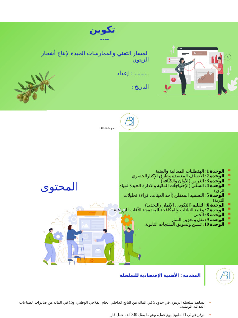 Formation Sur La Conduite Technique de La Culture de l'Olivier (Equipe ...