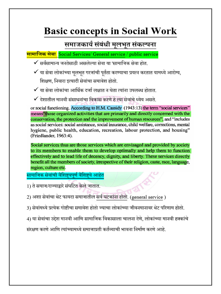 Basic Concepts in Social Work: Social Services/ General Service Public ...