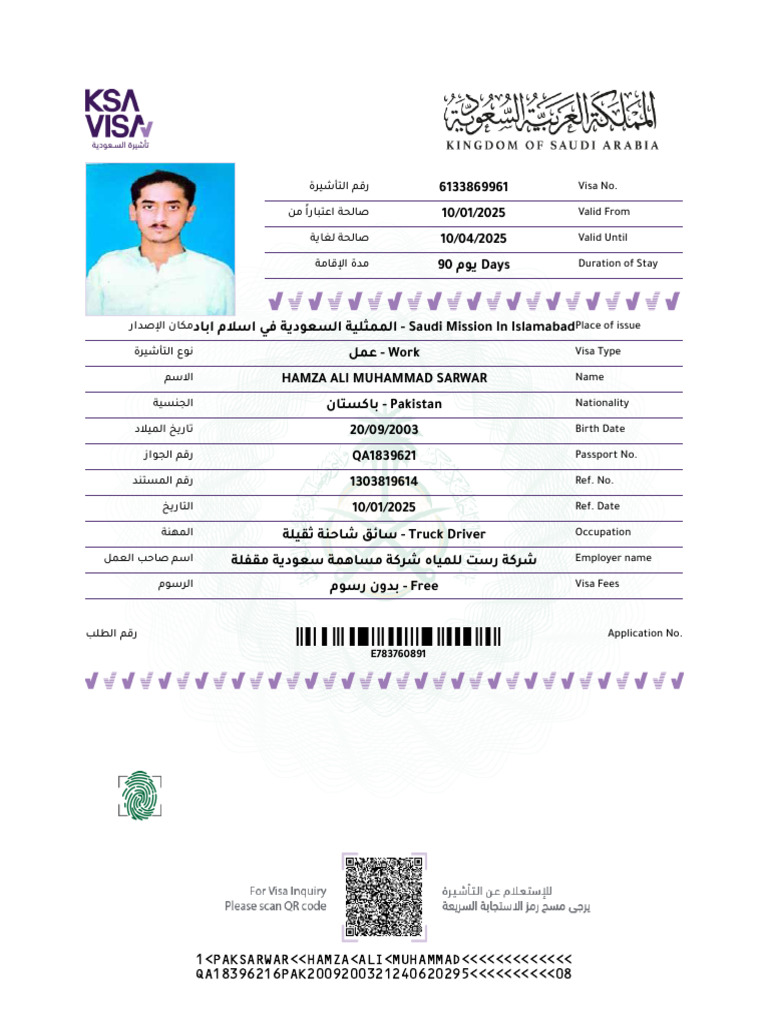 Hamza Ali Muhammad Sarwar Fixtrade | PDF