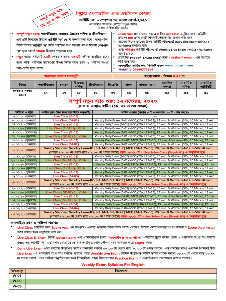 Varsity Ka New Batch Routine Part 1 | PDF
