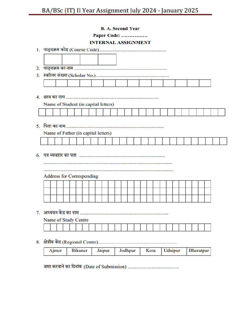 Assignment 1st Page | PDF
