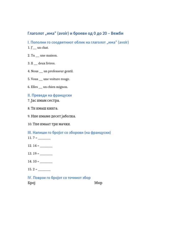 Francuski Glagol Ima Vezbi I Resenija-1 | PDF