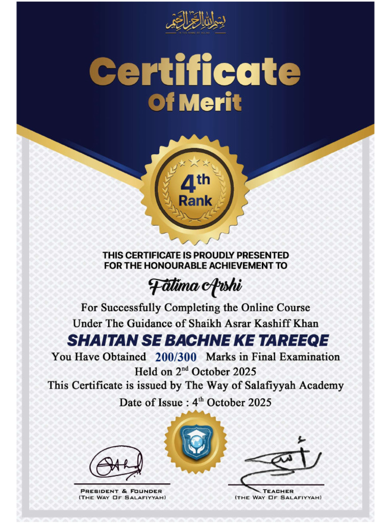 200 and Less Out of 300 Marks | PDF