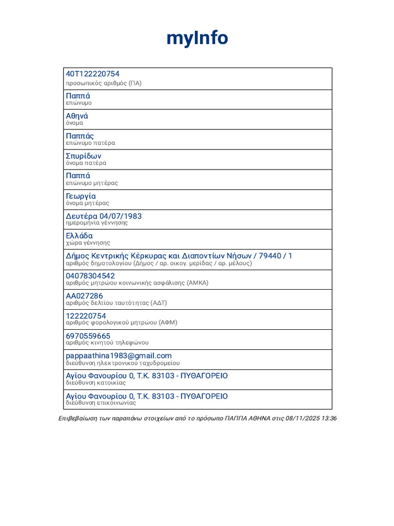 My Info | PDF