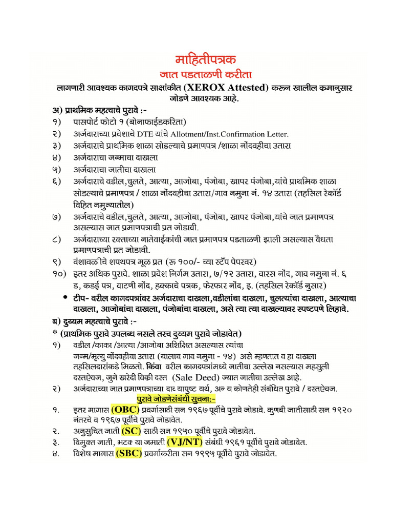 Cast Validity Doc List | PDF