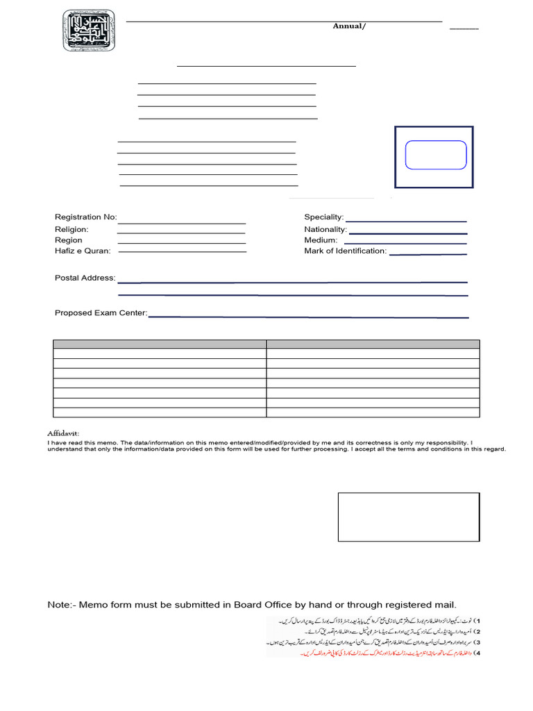 Intermediate Admission Memo Form Eng | PDF
