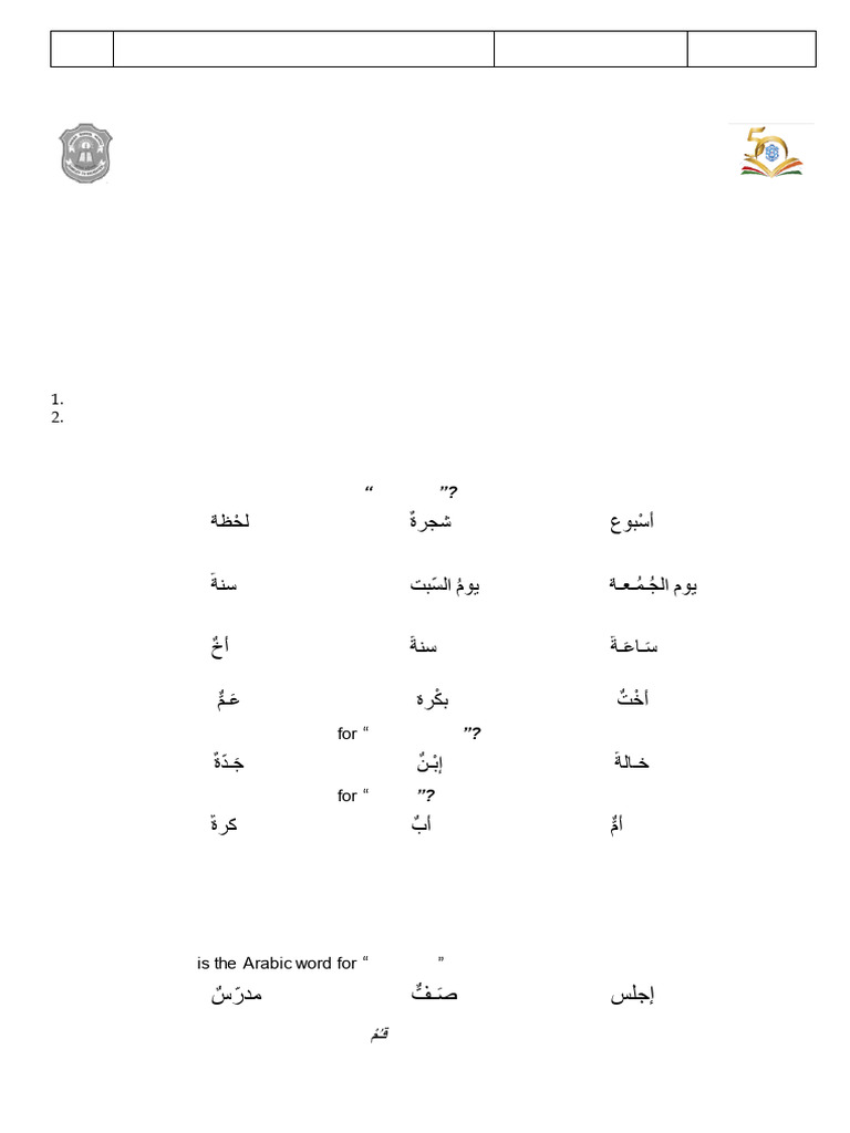 Arabic Language Exam Questions for Class V | PDF | Chess Theory | Chess
