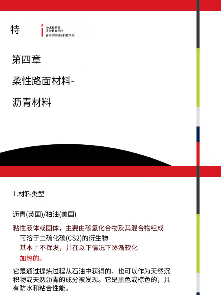 Bituminous Materials for Pavements | PDF | Young's Modulus | Viscosity