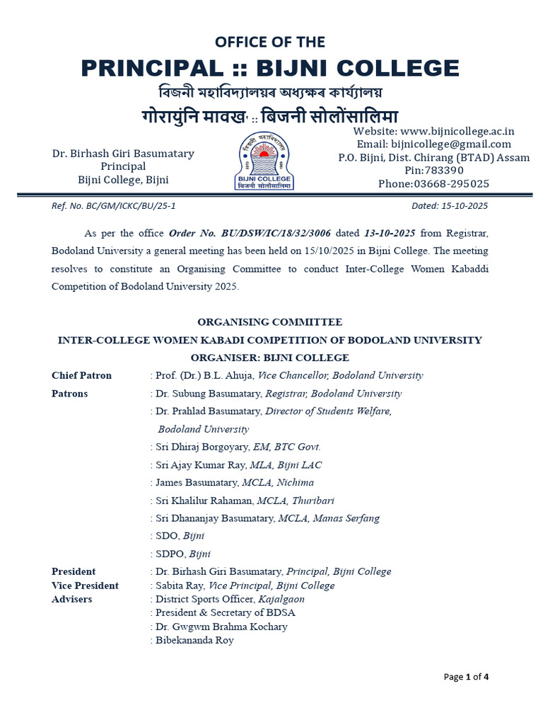 BC Committee Inter-College Kabadi Competition 2025 of BU | PDF