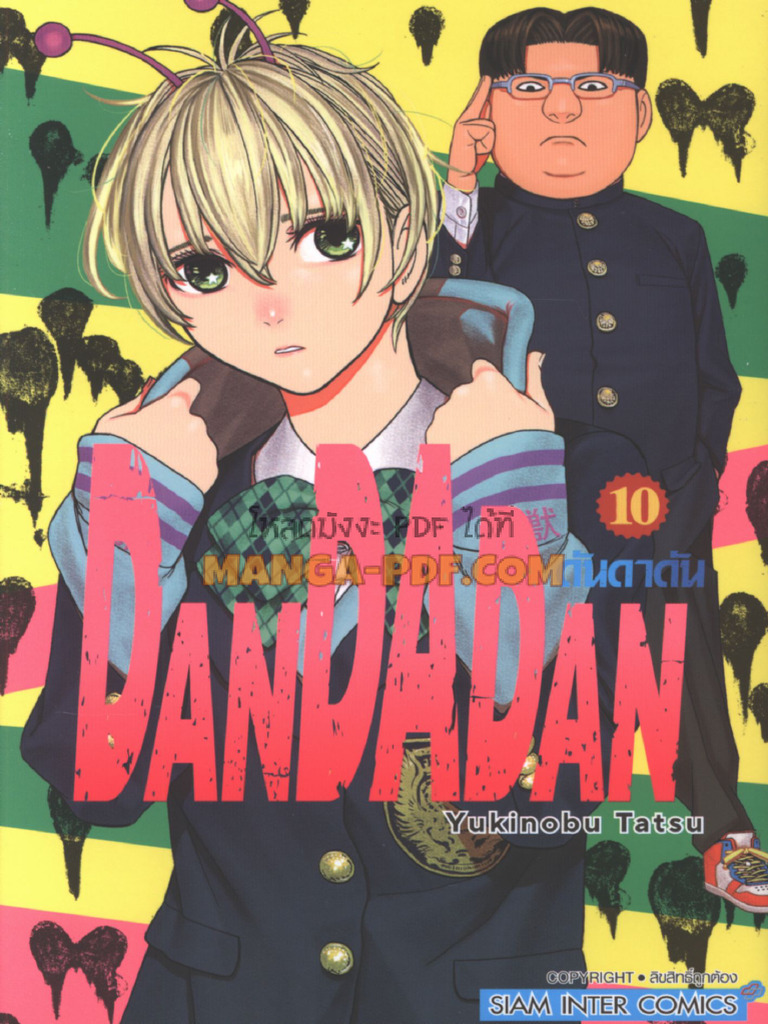 DanDaDan Vol.10 | PDF