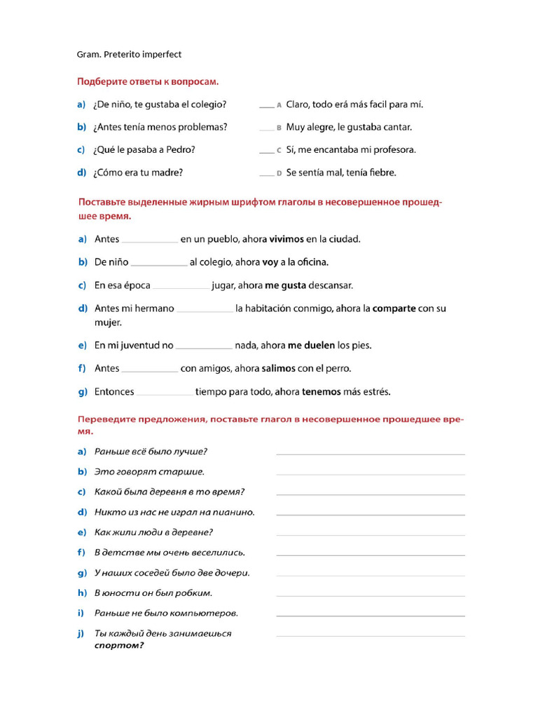 Gram. Preterito Imperfecto | PDF