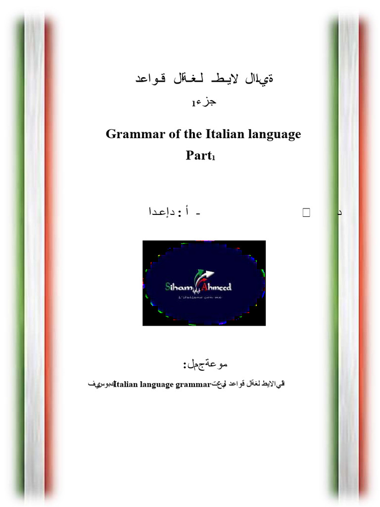 Italian Grammar Rules Part 1 PDF | PDF | Orthography | Linguistics