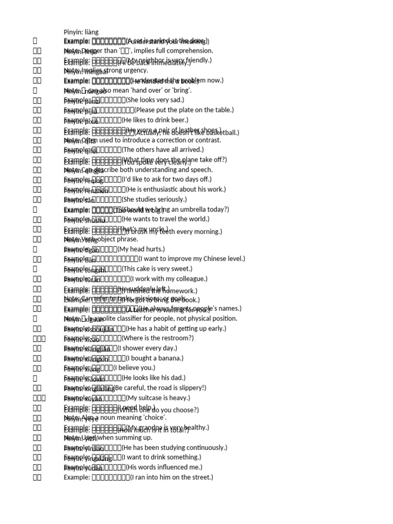 Chinese English Flashcards | PDF | Linguistics
