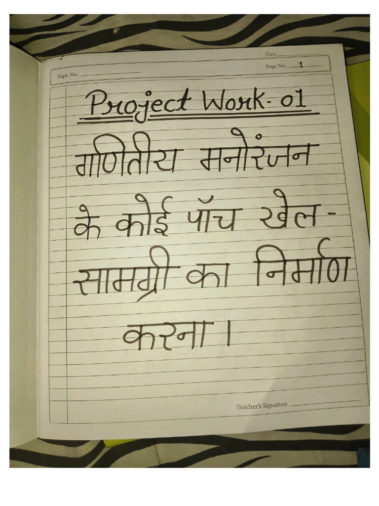 Mathematics File | PDF