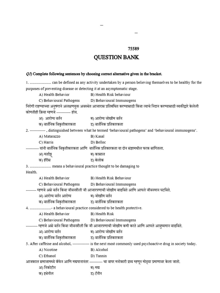 QB Current Trends in Psychology | PDF