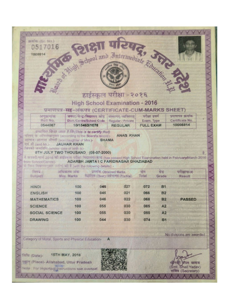 10th Marksheet | PDF