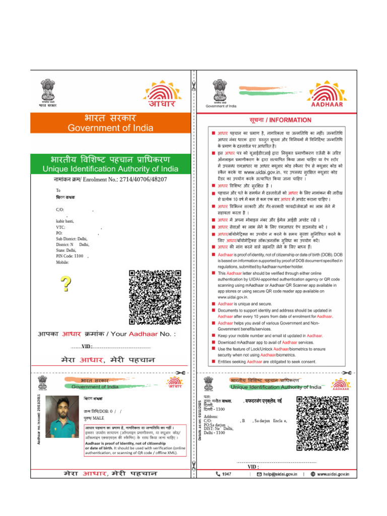 Chirag | PDF | Security Technology | Access Control