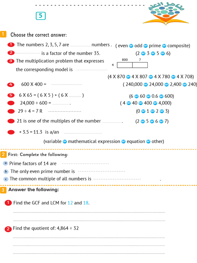 امتحان ماث - 5 ب - شهر اكتوبر | PDF | Mathematical Analysis | Mathematics