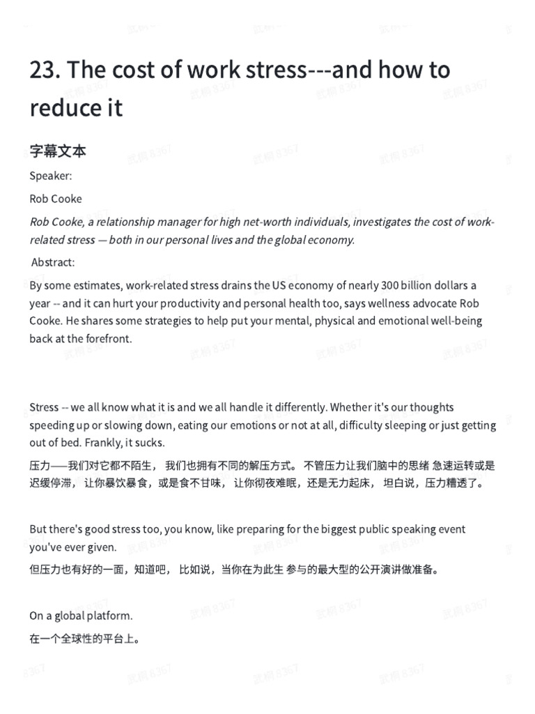 Cost of Work Stress and Solutions | PDF