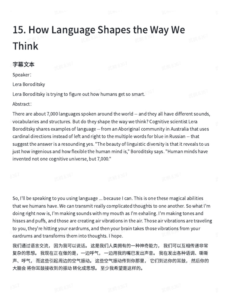 Language's Impact on Thought Processes | PDF | Chess Theory | Chess