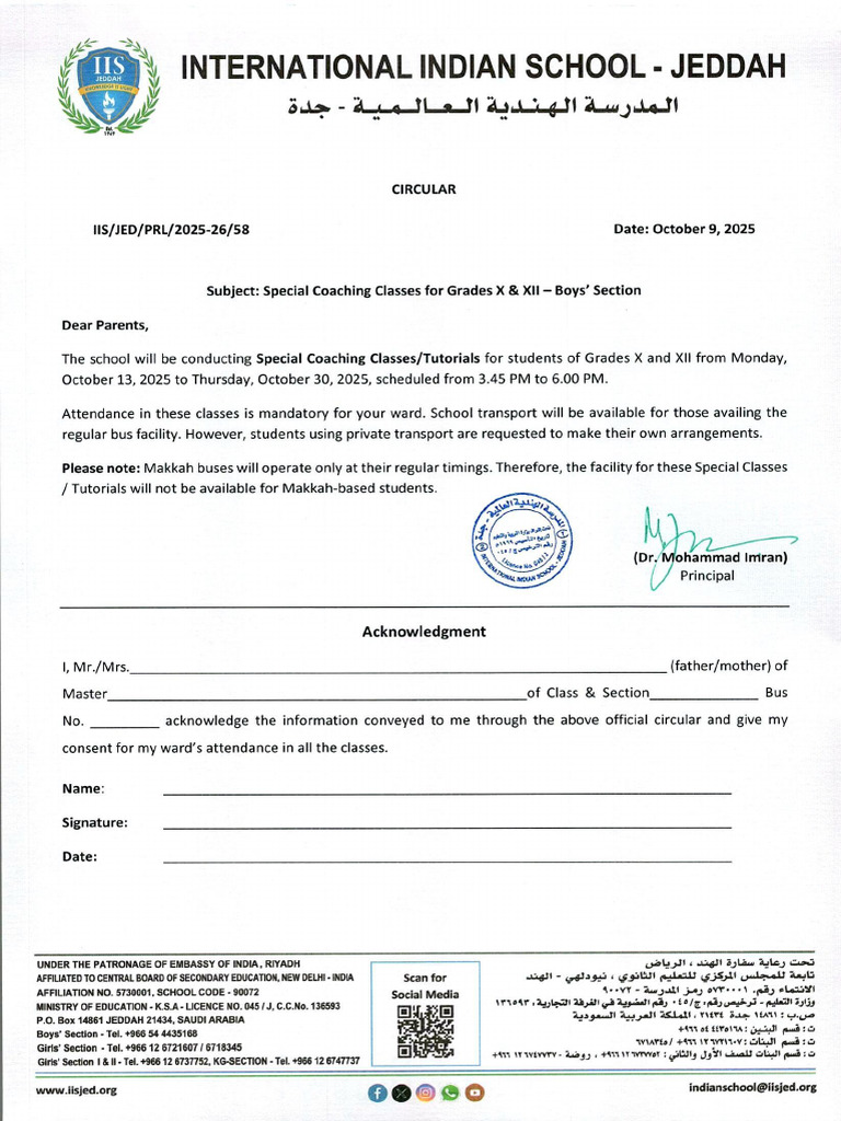58-Circular - Special Coaching Classes For Grades - 251011 - 140010 | PDF