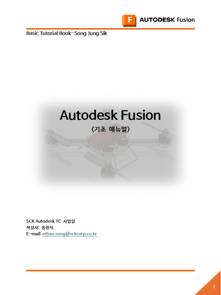 Autodesk Fusion Basic Tutorial Book | PDF
