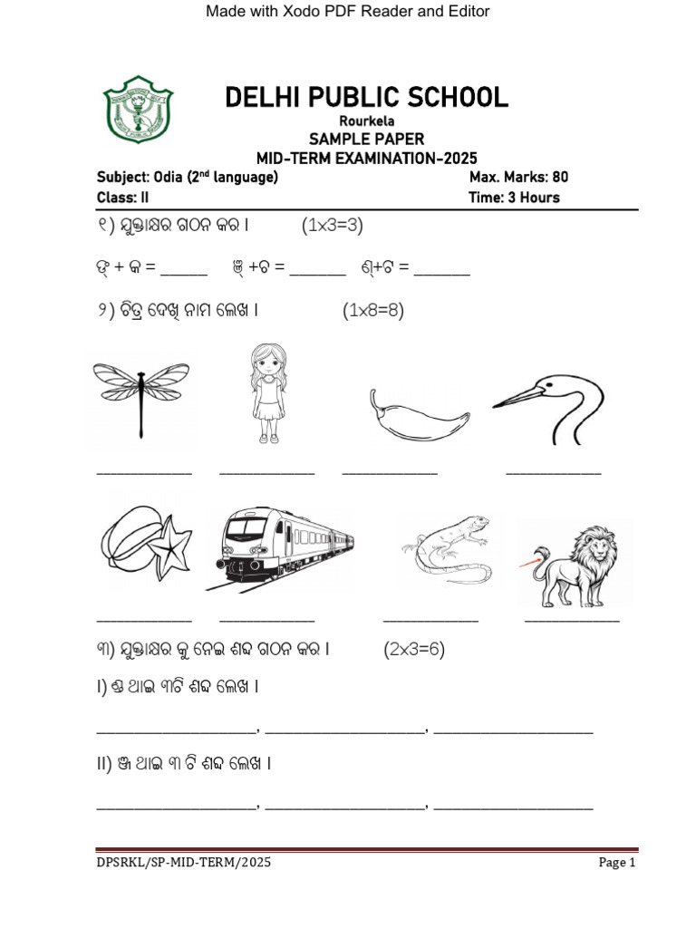 Sample Paper Class 2 | PDF