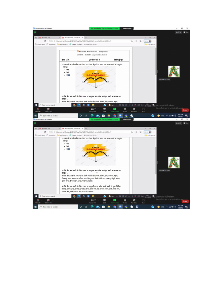 Worksheet | PDF