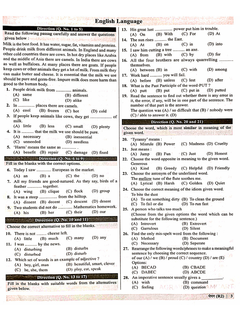 RMS 2 | PDF