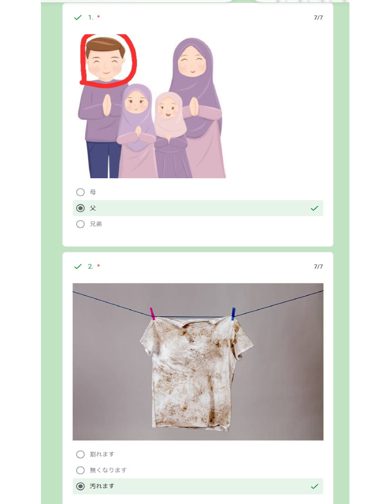CHICHI Print PDF | PDF