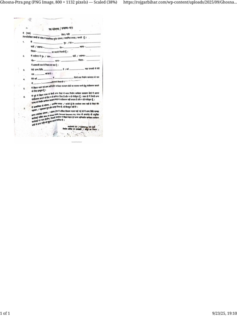 Ghosna-Ptra.png (PNG Image, 800 × 1132 pixels) — Scaled (38 _ | PDF