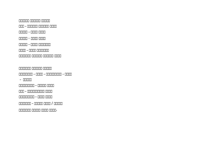 Characters Names | PDF