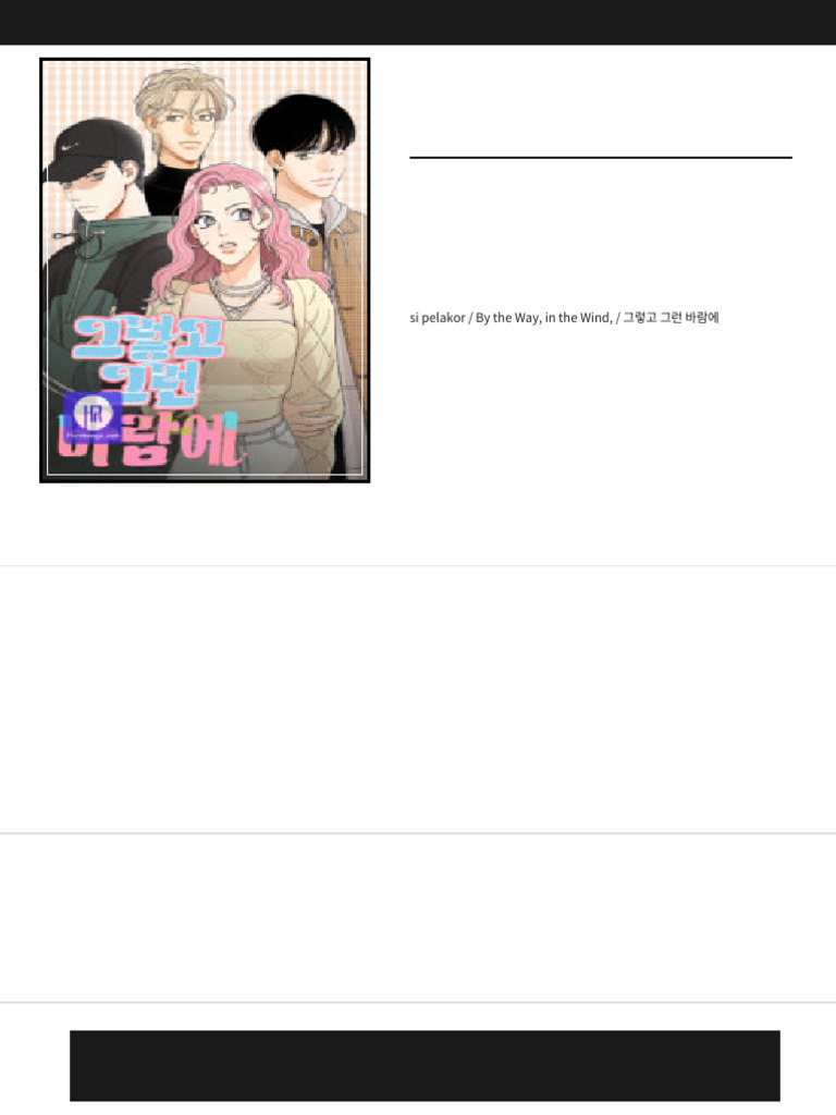 A-Whirlwind-Campus-Affair Direct File Access | PDF | Comics | Manga