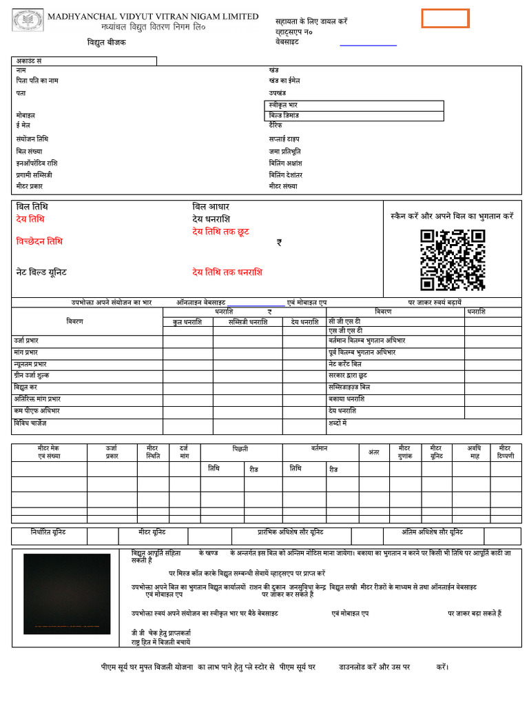 Bill | PDF