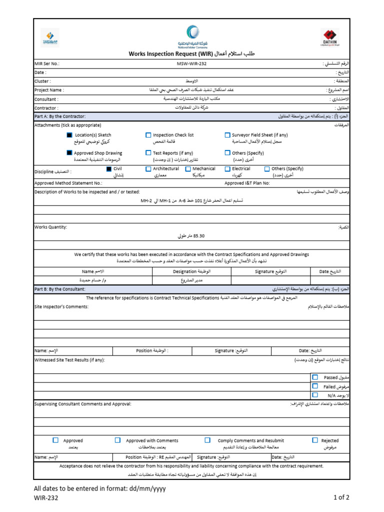 Works Inspection Request (WIR) : All Dates To Be Entered in Format: Dd ...