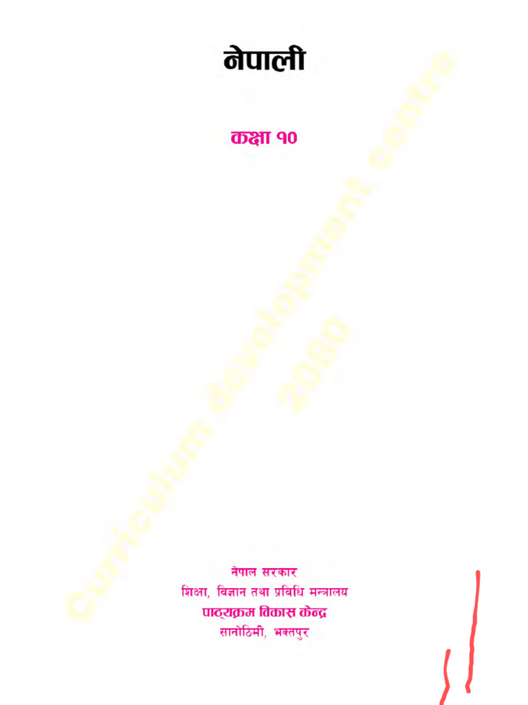 Grade 10 Nepali | PDF