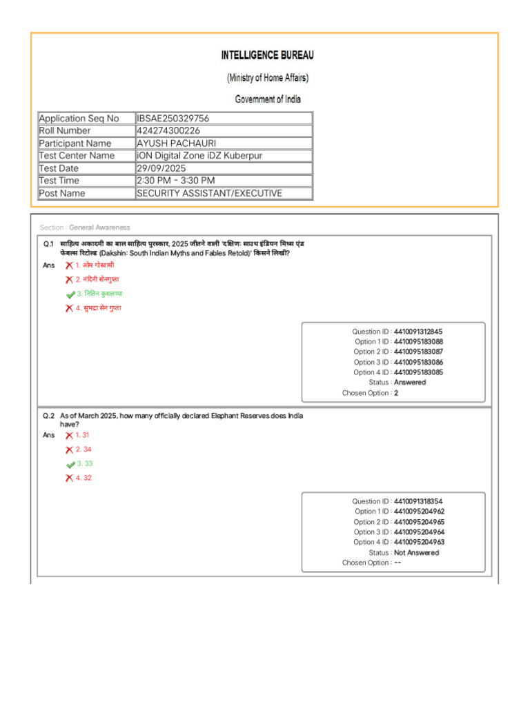 IB Answer Key | PDF