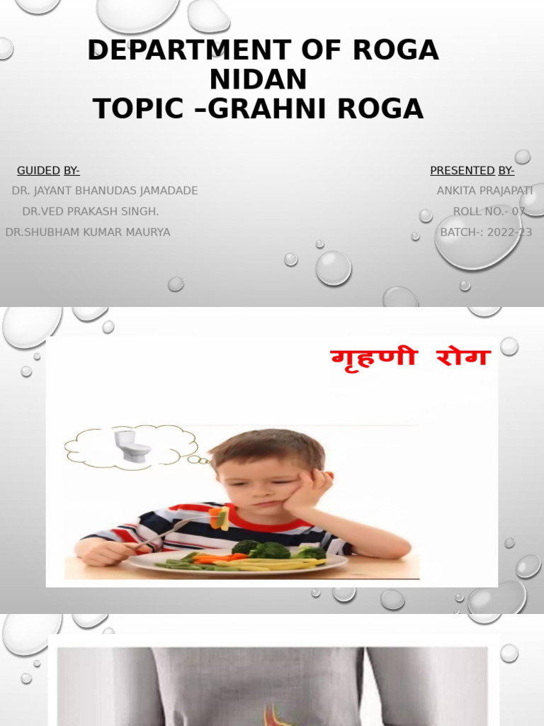 Understanding Grahni Roga in Roga Nidan | PDF