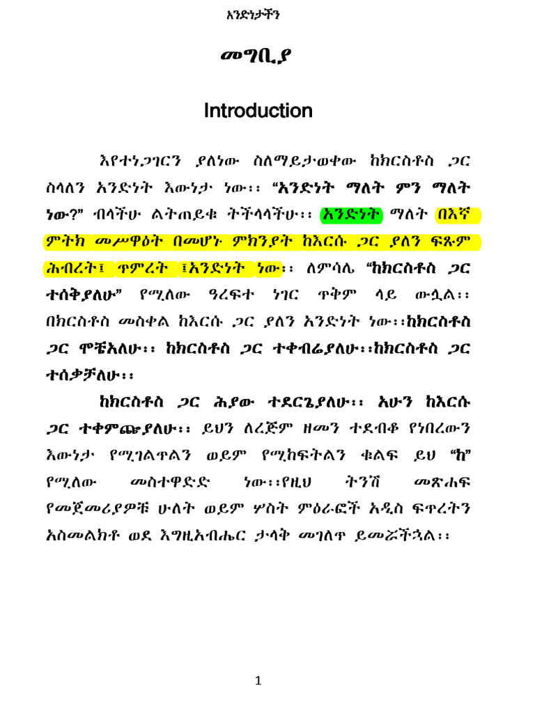 Identification Book 2 A5 Best | PDF