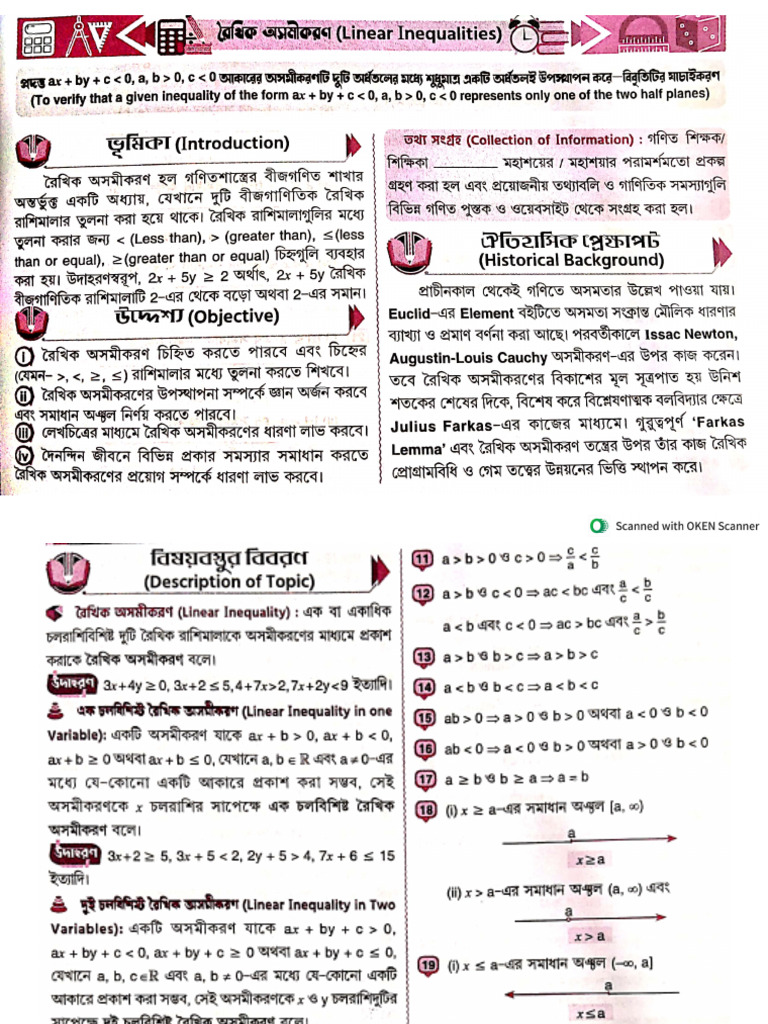 Project (LPP) ) | PDF