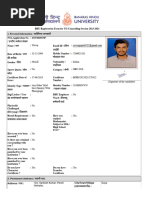 BCB Admission Guidelines 2025-26 | PDF