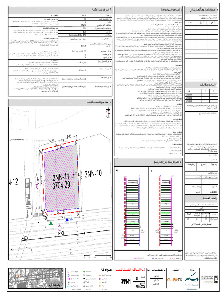 3NN 11 | PDF